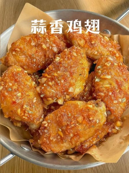 酥皮蒜香鸡翅怎么做_酥皮蒜香鸡翅空气炸锅做法-第2张图片-山城妙识 酥皮蒜香鸡翅怎么做_酥皮蒜香鸡翅空气炸锅做法-第2张图片-山城妙识