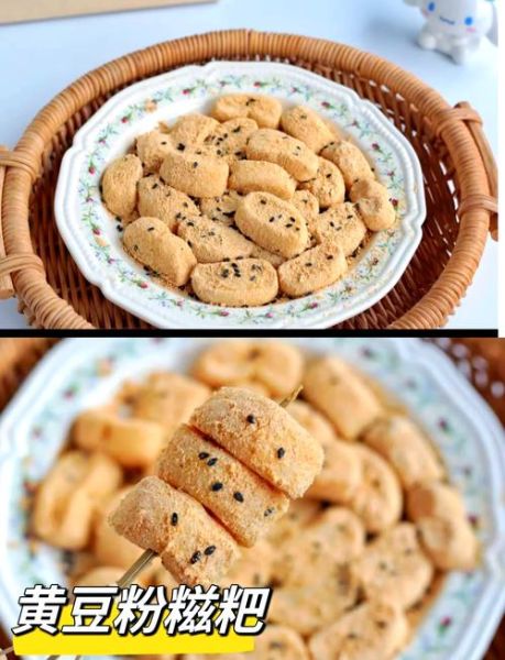 糯米粉做糍粑怎么做_糯米粉做糍粑比例是多少-第1张图片-山城妙识 糯米粉做糍粑怎么做_糯米粉做糍粑比例是多少-第1张图片-山城妙识