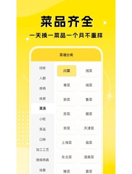 做菜视频软件哪个好用_如何下载做菜视频软件-第1张图片-山城妙识 做菜视频软件哪个好用_如何下载做菜视频软件-第1张图片-山城妙识