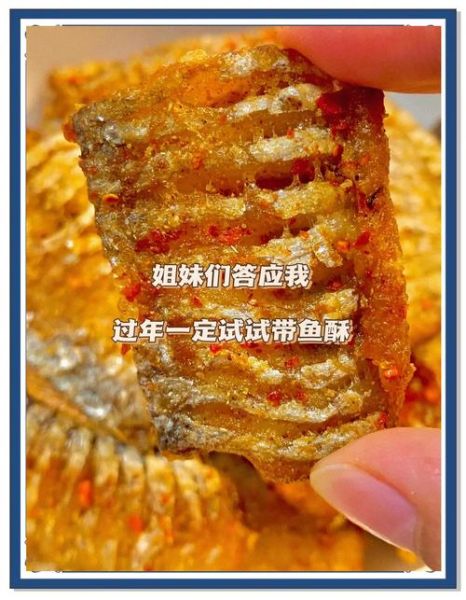 炸带鱼面糊怎么调_炸带鱼面糊配方比例-第1张图片-山城妙识