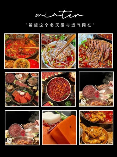 开火锅店底料在哪里进_底料进货渠道有哪些-第3张图片-山城妙识