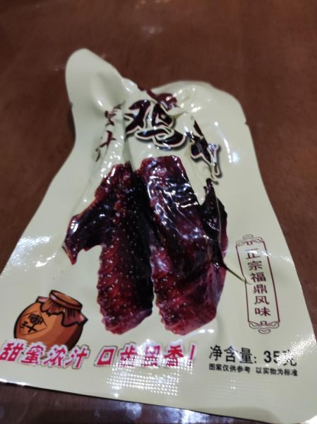 乡巴佬鸡翅怎么做_乡巴佬鸡翅热量高吗-第3张图片-山城妙识