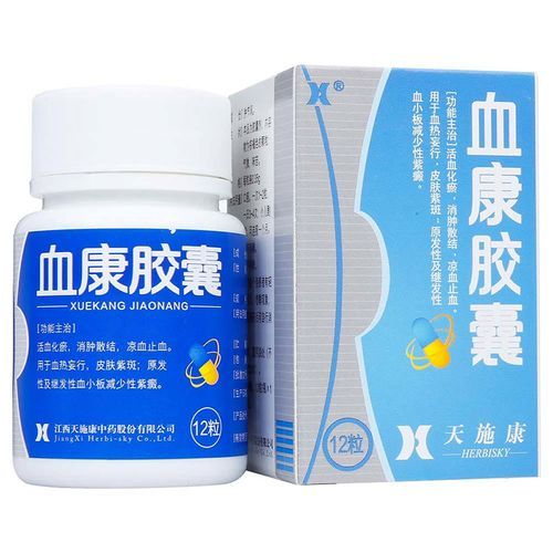 血粘稠最快治疗方法_血粘稠吃什么药见效快-第2张图片-山城妙识