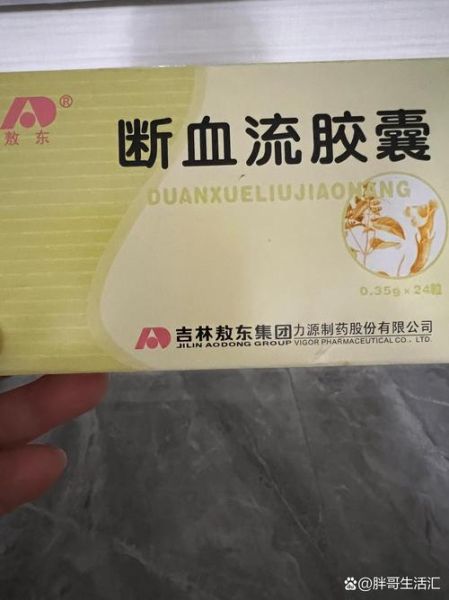 血粘稠最快治疗方法_血粘稠吃什么药见效快-第3张图片-山城妙识