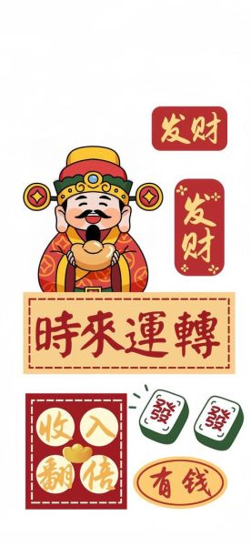 发财图片大全大图_如何挑选招财壁纸-第3张图片-山城妙识 发财图片大全大图_如何挑选招财壁纸-第3张图片-山城妙识