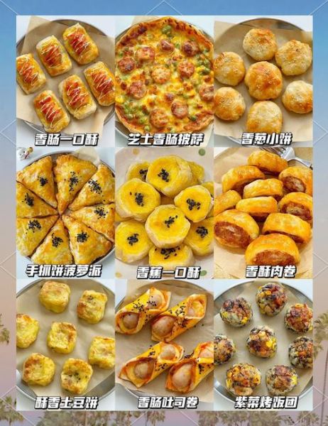 空气炸锅食谱视频教程_空气炸锅怎么使用-第2张图片-山城妙识 空气炸锅食谱视频教程_空气炸锅怎么使用-第2张图片-山城妙识