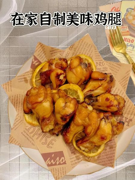 奥尔良烤翅腌料哪个牌子好_家用腌料怎么选-第3张图片-山城妙识