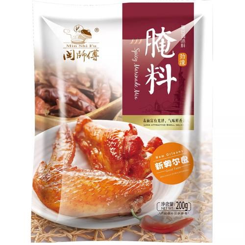 奥尔良烤翅腌料哪个牌子好_家用腌料怎么选-第1张图片-山城妙识