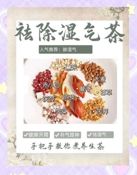 薏米大麦茶能天天喝吗_薏米大麦茶哪些人不能喝-第1张图片-山城妙识