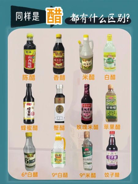 厨房必备调料有哪些_新手如何挑选十二种基础调味品-第3张图片-山城妙识 厨房必备调料有哪些_新手如何挑选十二种基础调味品-第3张图片-山城妙识