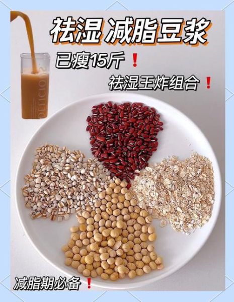 赤小豆薏米粥能祛湿吗_怎么煮才有效-第2张图片-山城妙识 赤小豆薏米粥能祛湿吗_怎么煮才有效-第2张图片-山城妙识