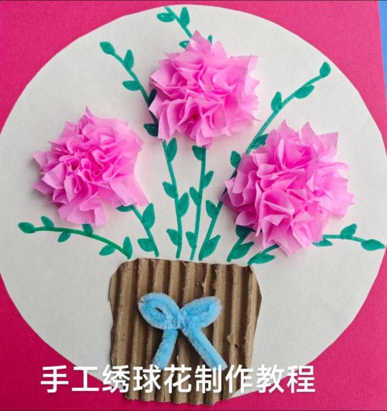 幼儿园手工花朵制作方法_简单花朵怎么做-第2张图片-山城妙识