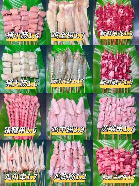 15人烧烤食材清单大全_怎么准备不踩坑-第3张图片-山城妙识