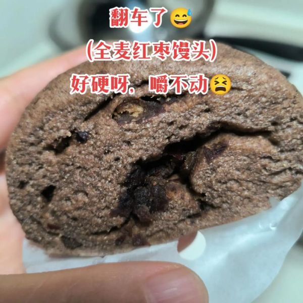 红枣馒头怎么做_红枣馒头为什么发不起来-第1张图片-山城妙识