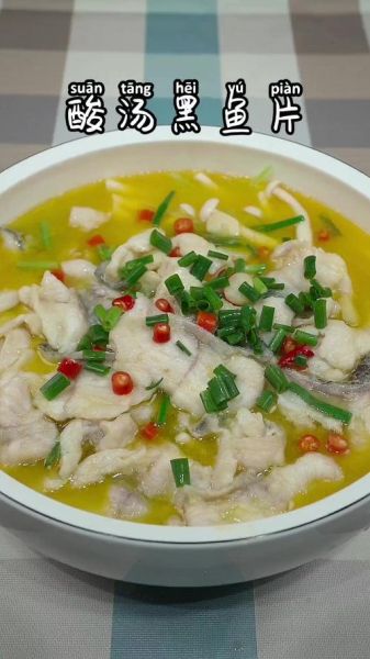 黑鱼鱼片汤怎么做好吃_黑鱼鱼片汤的做法窍门-第3张图片-山城妙识