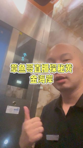 章鱼直播官方下载在哪_章鱼直播怎么安装-第2张图片-山城妙识