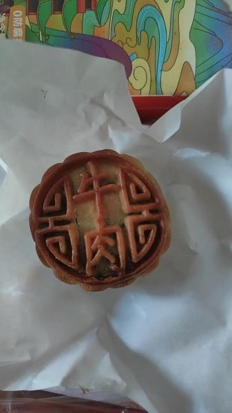 牛肉月饼热量高吗_牛肉月饼减肥能吃吗-第2张图片-山城妙识