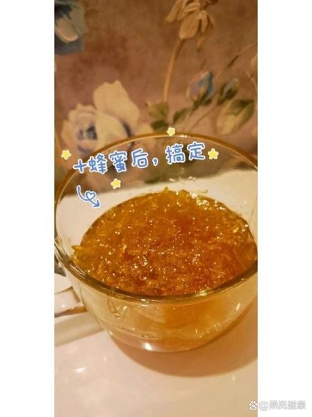 蜂蜜柚子茶怎么做_蜂蜜柚子茶的功效与作用-第3张图片-山城妙识