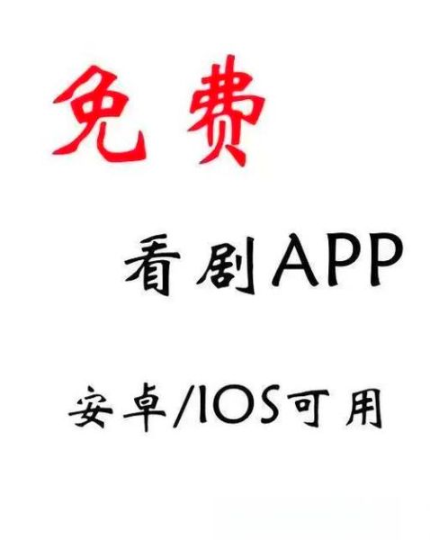 免费追剧大全电视剧网站哪个好用_如何安全在线观看-第3张图片-山城妙识