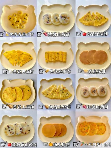 儿童早餐饼做法大全_孩子早餐吃什么有营养又简单-第1张图片-山城妙识