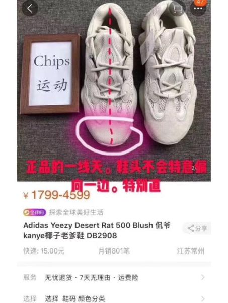 椰子鞋是什么牌子_椰子鞋正品怎么辨别-第2张图片-山城妙识