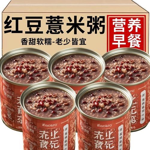 红豆八宝粥的功效与作用_适合什么人喝-第1张图片-山城妙识