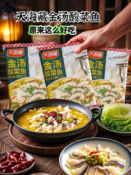 2021酸菜鱼排名_哪家酸菜鱼最好吃-第2张图片-山城妙识