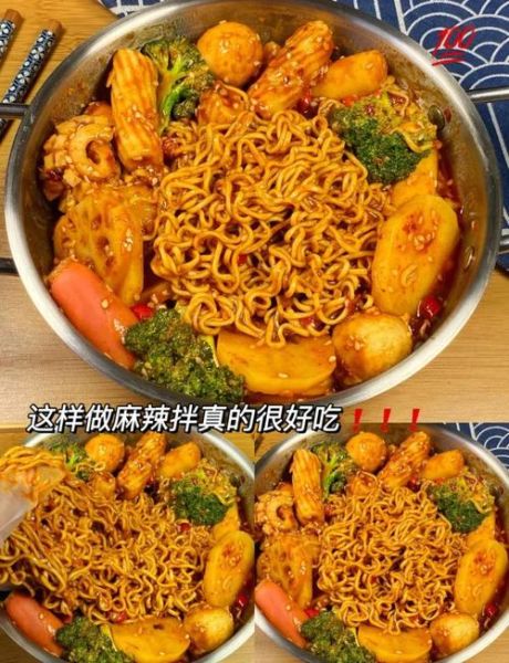 麻辣拌的菜品有哪些_麻辣拌食材搭配推荐-第3张图片-山城妙识 麻辣拌的菜品有哪些_麻辣拌食材搭配推荐-第3张图片-山城妙识
