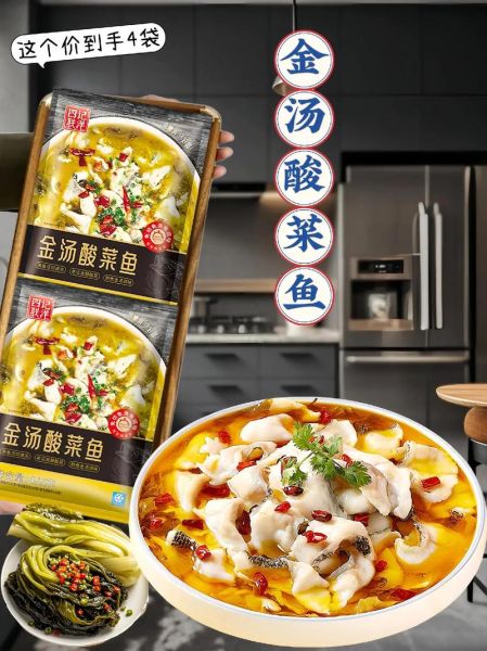 2021酸菜鱼排名_哪家酸菜鱼最好吃-第1张图片-山城妙识