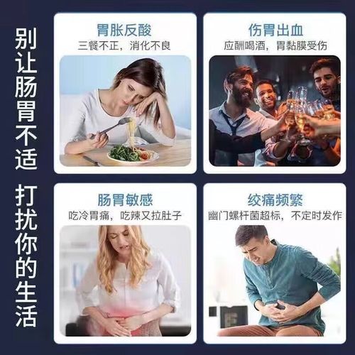 胃酸烧心怎么快速缓解_胃酸烧心吃什么马上舒服-第1张图片-山城妙识