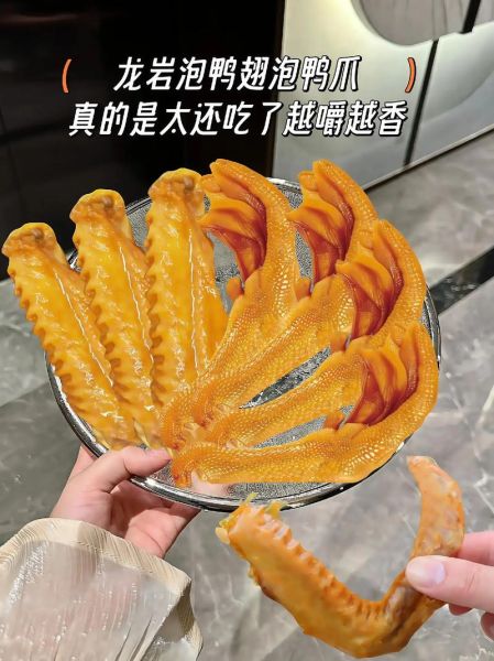 鸭翅膀怎么做才好吃_鸭翅膀最简单的家常做法-第3张图片-山城妙识 鸭翅膀怎么做才好吃_鸭翅膀最简单的家常做法-第3张图片-山城妙识