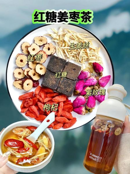 红糖姜茶怎么煮_红糖姜茶煮多久最好喝-第3张图片-山城妙识 红糖姜茶怎么煮_红糖姜茶煮多久最好喝-第3张图片-山城妙识