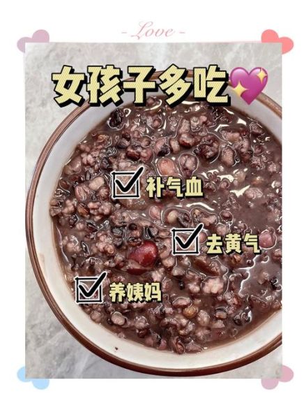 立秋吃什么传统食物_立秋当天必吃的养生美食-第2张图片-山城妙识