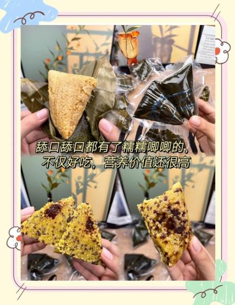 豆沙粽子怎么包_新手零失败做法-第2张图片-山城妙识