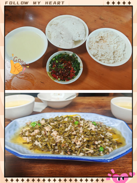 富顺豆花饭哪里最正宗_富顺豆花饭怎么做才地道-第2张图片-山城妙识 富顺豆花饭哪里最正宗_富顺豆花饭怎么做才地道-第2张图片-山城妙识