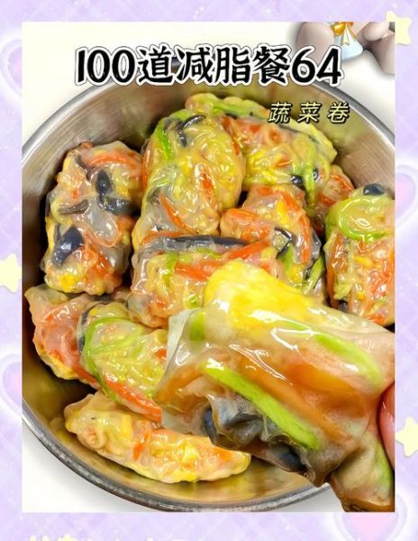 蔬菜卷怎么卷才紧实_蔬菜卷热量高吗-第3张图片-山城妙识 蔬菜卷怎么卷才紧实_蔬菜卷热量高吗-第3张图片-山城妙识