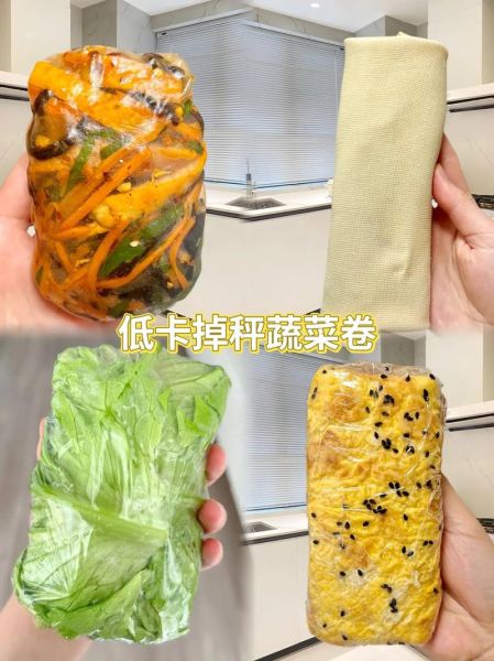 蔬菜卷怎么卷才紧实_蔬菜卷热量高吗-第1张图片-山城妙识 蔬菜卷怎么卷才紧实_蔬菜卷热量高吗-第1张图片-山城妙识