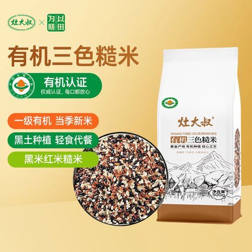 黄豆黄是谁_黄豆黄真实身份揭秘-第3张图片-山城妙识