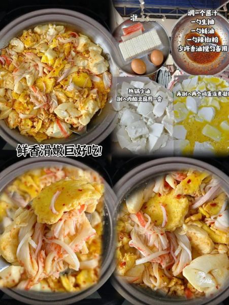 内酯豆腐怎么吃比较好_内酯豆腐怎么做好吃-第2张图片-山城妙识