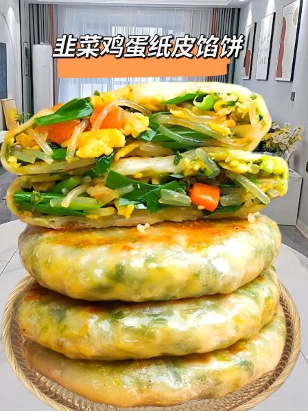 韭菜饼怎么做_韭菜饼的家常做法大全-第3张图片-山城妙识