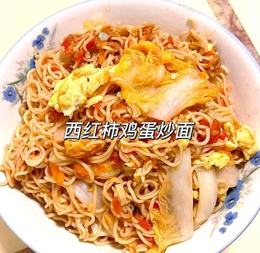 鸡蛋炒面怎么做_鸡蛋炒面图片实拍步骤-第3张图片-山城妙识