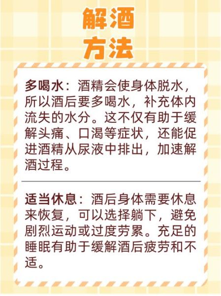 蜂蜜酒中毒死亡原因_如何避免蜂蜜酒中毒-第2张图片-山城妙识