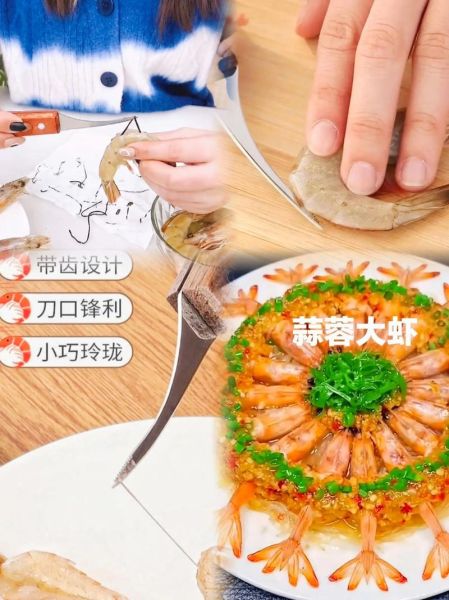 虾怎么开背去虾线_虾线怎么挑干净-第2张图片-山城妙识