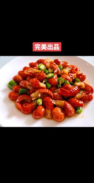 麻辣龙虾尾怎么做才入味_麻辣龙虾尾怎么做好吃-第2张图片-山城妙识