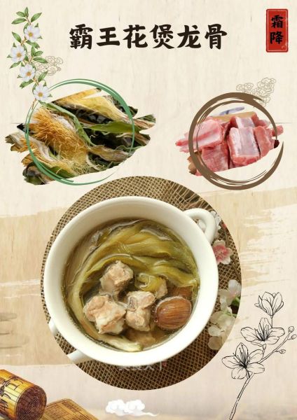 霸王花煲汤有什么禁忌_什么人不能喝霸王花汤-第3张图片-山城妙识