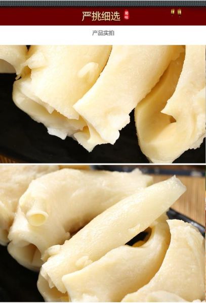 黄喉是什么动物身上的_黄喉是哪个部位-第1张图片-山城妙识