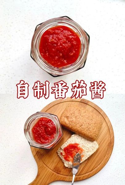 家庭怎样制作番茄酱_自制番茄酱能保存多久-第2张图片-山城妙识 家庭怎样制作番茄酱_自制番茄酱能保存多久-第2张图片-山城妙识