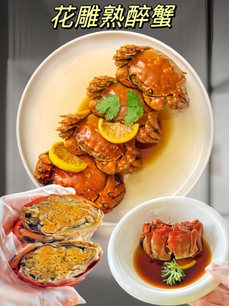熟醉蟹怎么做_熟醉蟹的详细步骤-第3张图片-山城妙识