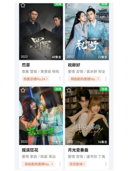 免费追剧大全在线观看电视剧_哪个网站资源最全-第1张图片-山城妙识