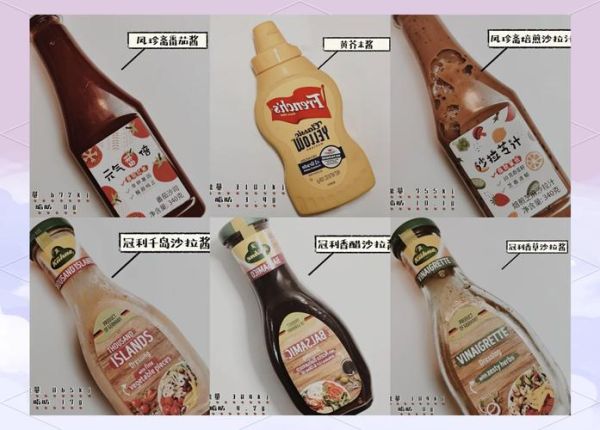 减肥沙拉用什么酱_低卡沙拉酱推荐-第3张图片-山城妙识